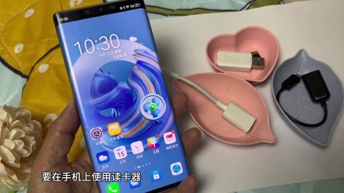 读卡器怎么在手机上用?