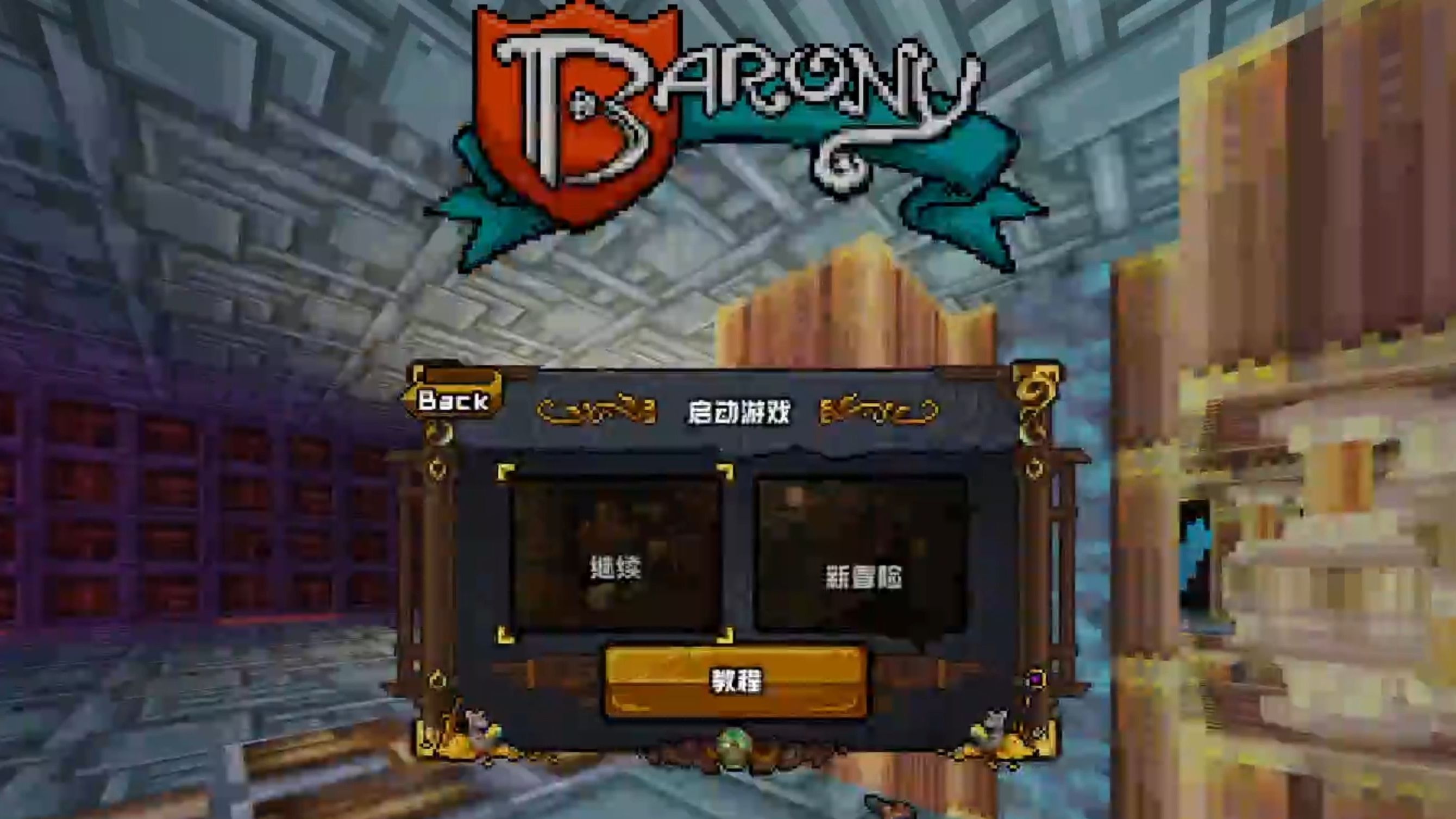 arony全平台汉化教程for一个人的汉化组