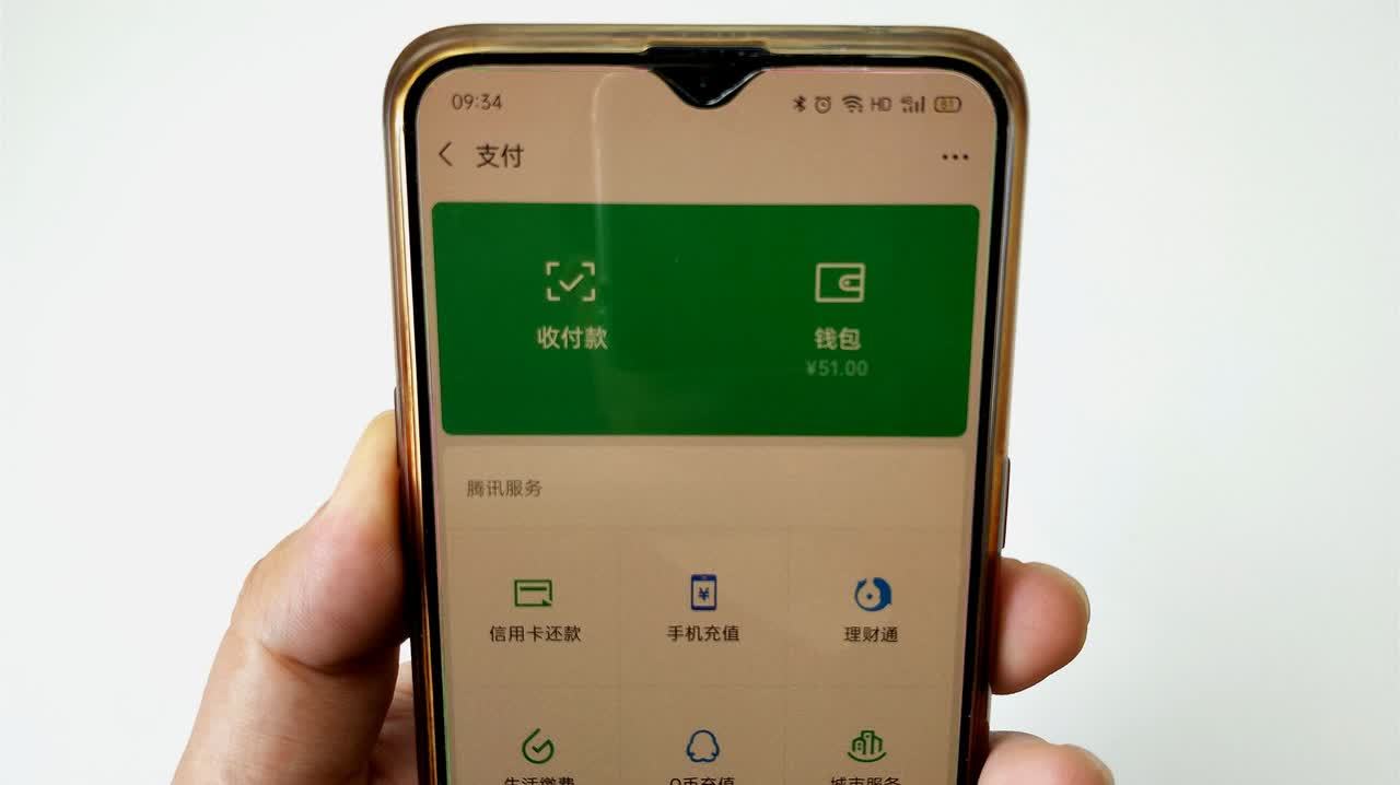 银行卡绑定微信时,一定关闭这个开关,不然自动扣费还不知道