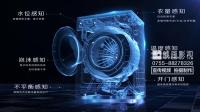 全自动滚筒洗衣机三维动画视频