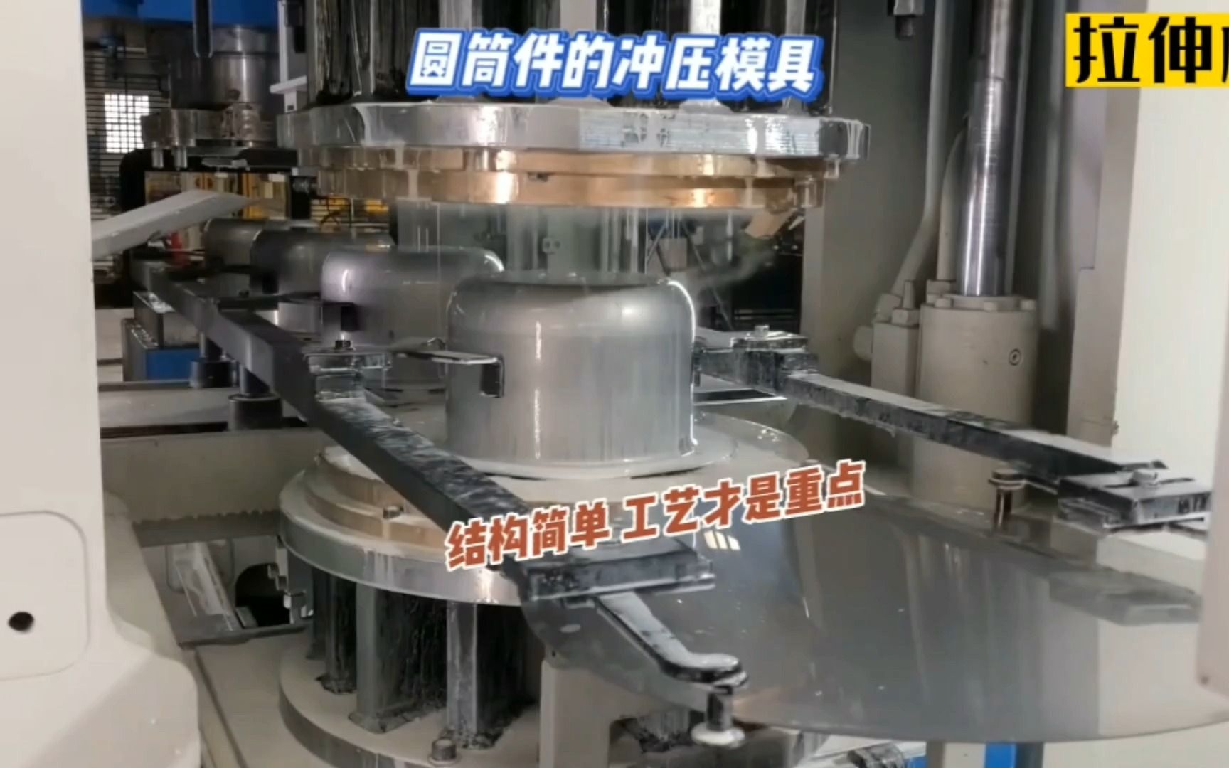 五金圆筒件的冲压模具做法,结构简单工艺才是重点,诠释拉伸成型