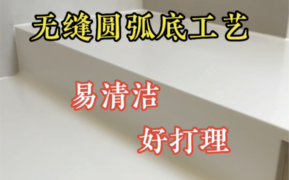 杜邦可丽耐厨房台面|高低台面采用圆弧底工艺衔接|颜值高又实用!