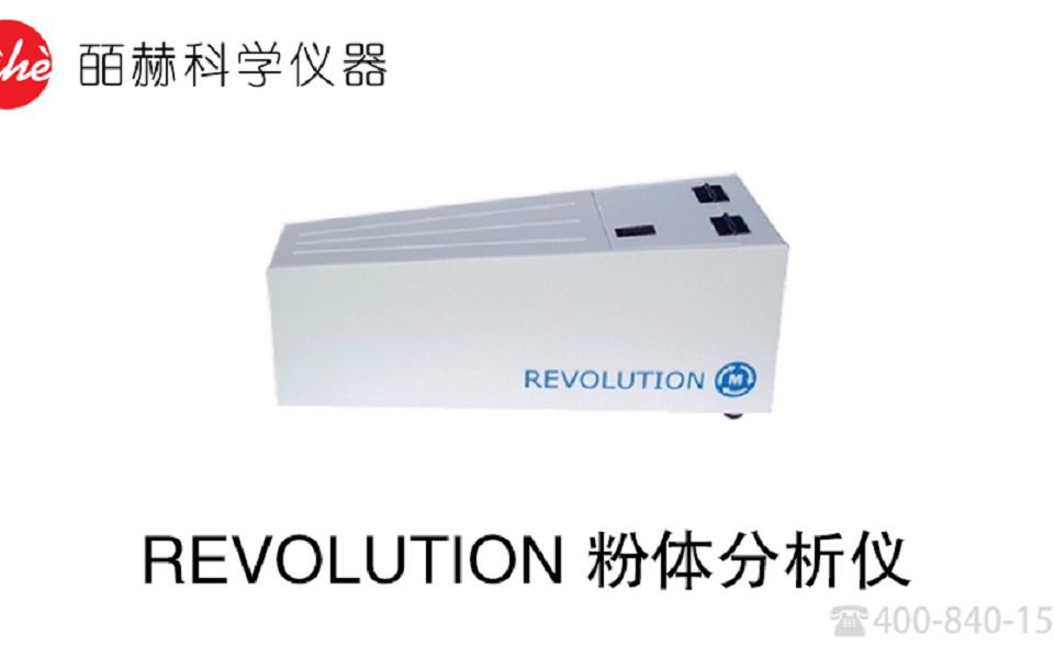 粉体测试仪,粉末屈服强度分析仪,粉体流变仪,粉体分析仪,粉体流动性,...