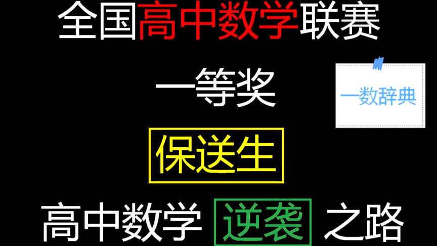 3等差数列的前n项和(基础)