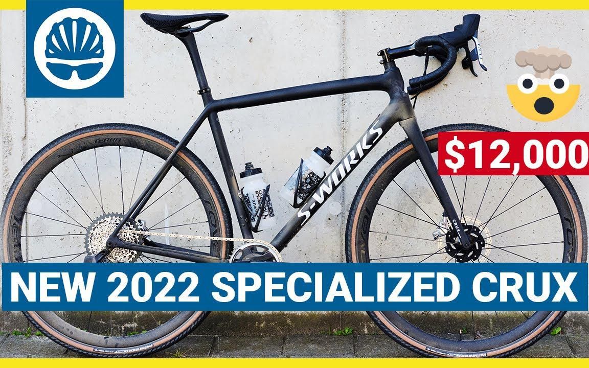 新的2022闪电 Crux | “世界上最轻的砾石自行车”
