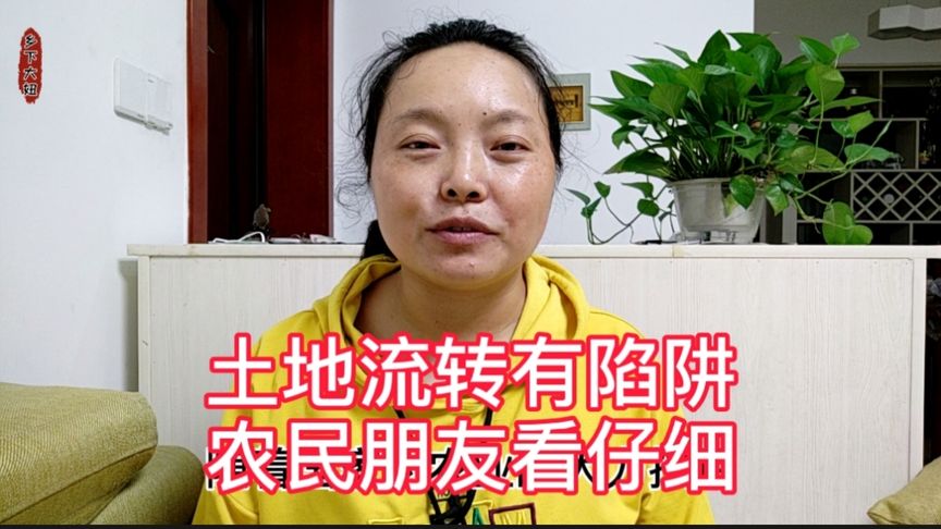 农村土地流转存在这3大陷阱,任何人劝都别信,一起来看看吧