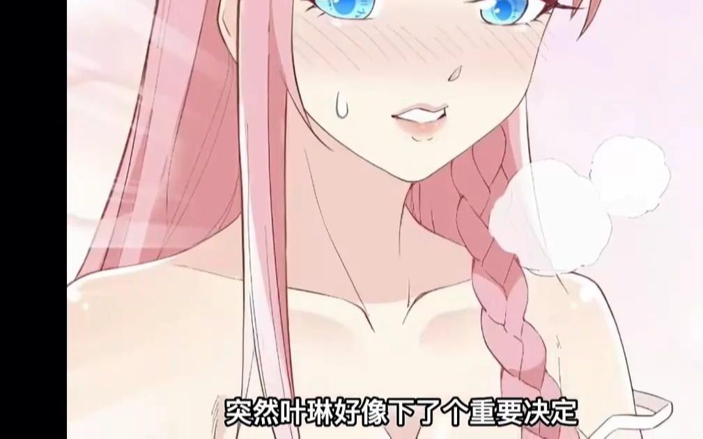 一口气看完系列——我和女神流落荒岛