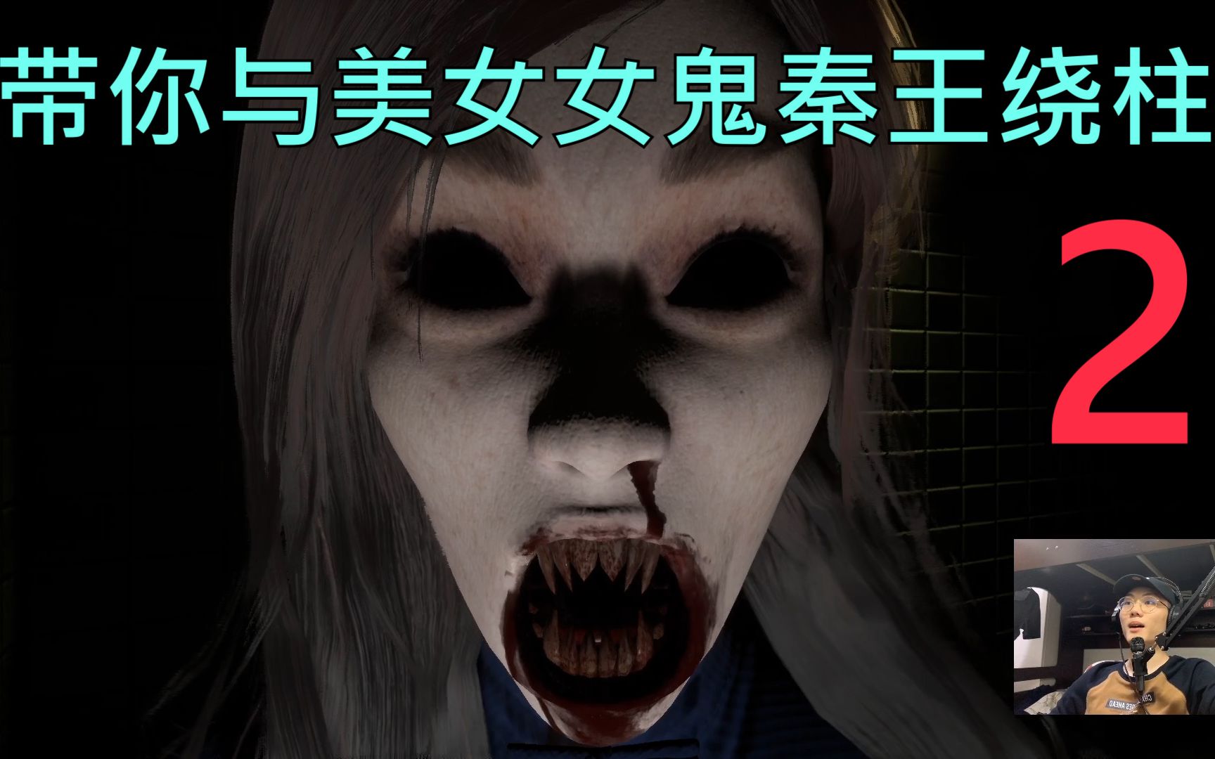 【龙门意粉】港诡实录 2