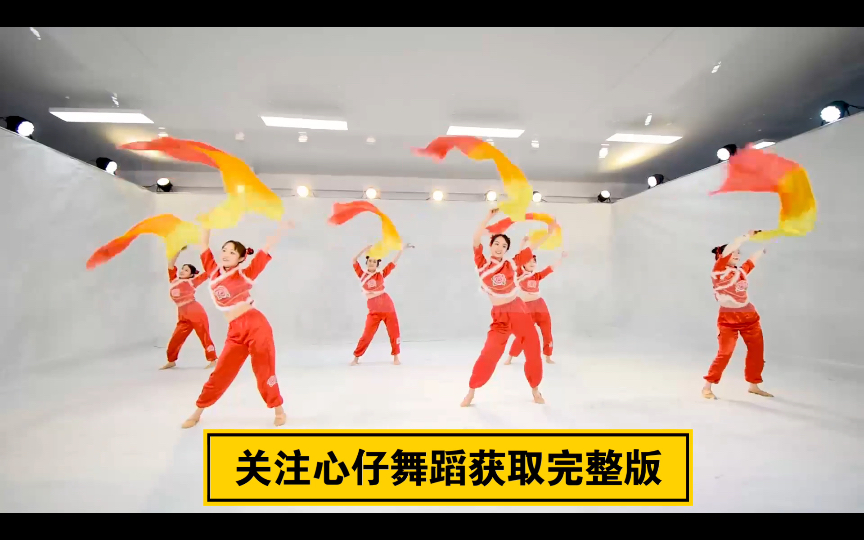 喜庆开场舞 少儿,教师都可以跳 关注心仔舞蹈,更新更多舞蹈资源