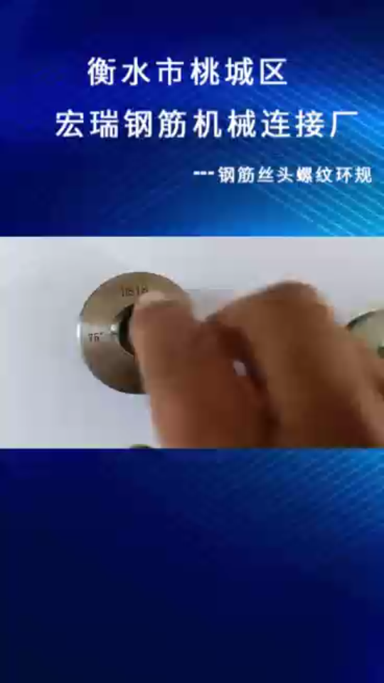 螺纹环规@钢筋丝头螺纹环规@钢筋套筒螺纹环规@钢筋套筒环通止规...