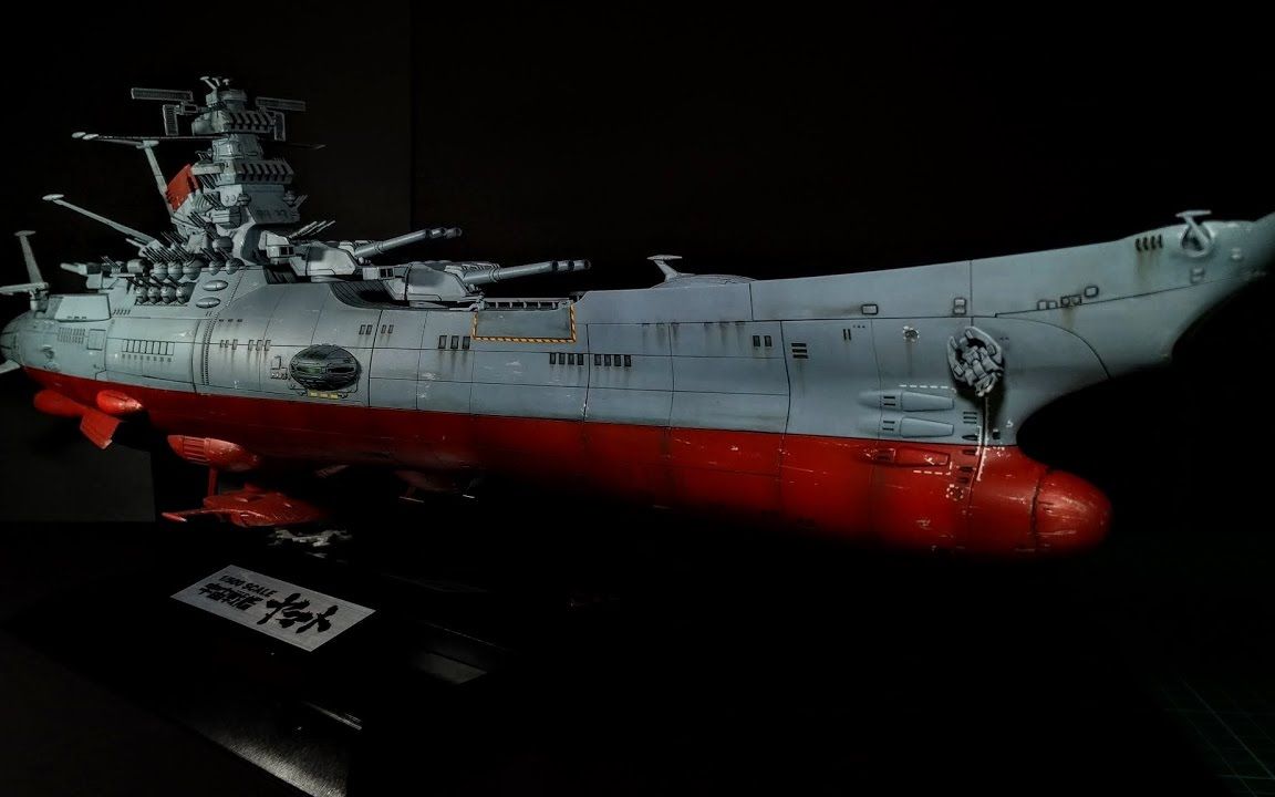 【BANDAI】宇宙战舰大和号1/500模型-开箱+拼装全程记录