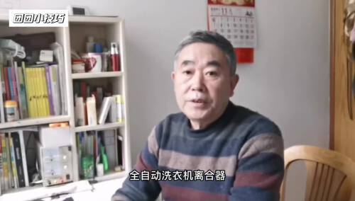 洗衣机不甩干原因查明!离合器拆解攻略