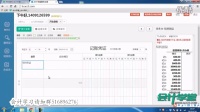 会计账簿装订视频_会计从业资格考试规定_会计考试判断题