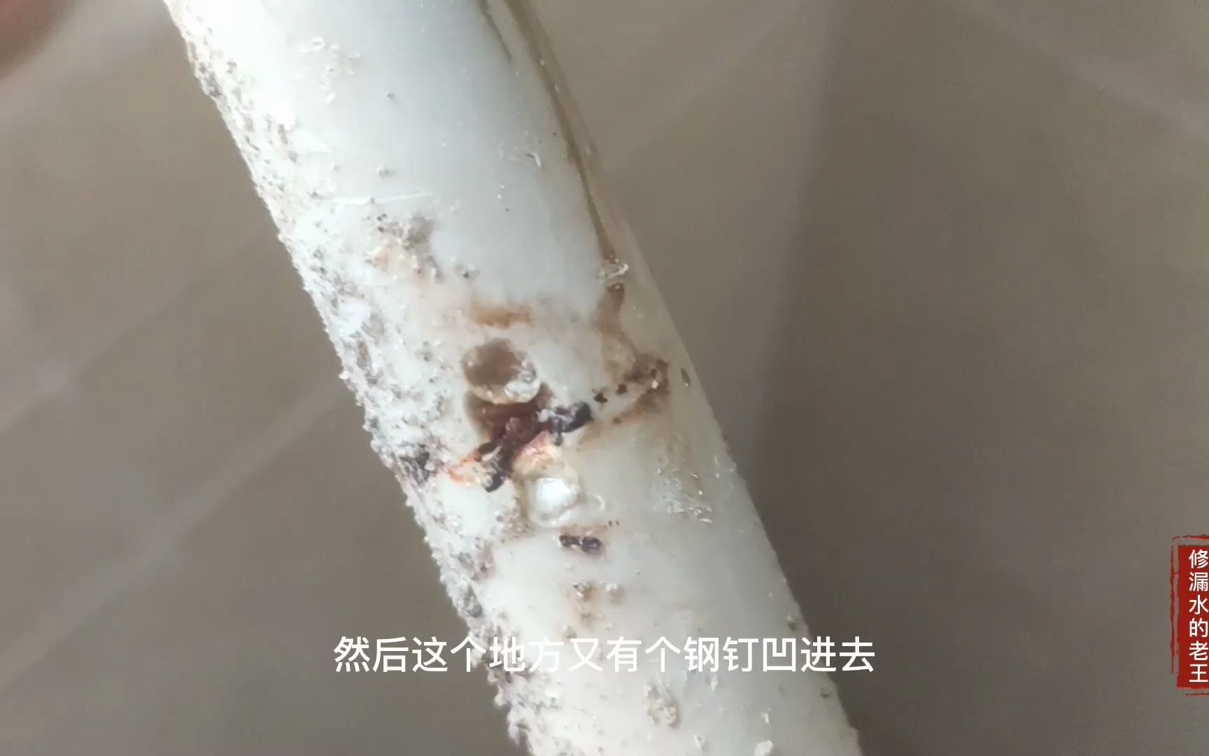 客户家冷热水管都漏水,老王过来检测,两个位置都精准定位到点!