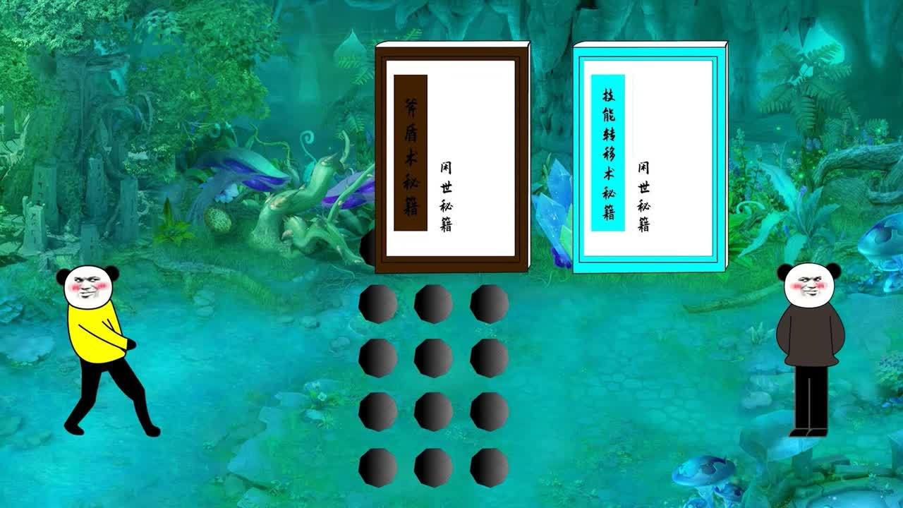 【沙雕动画】力界17:掌限9999古戈尔普勒克斯级