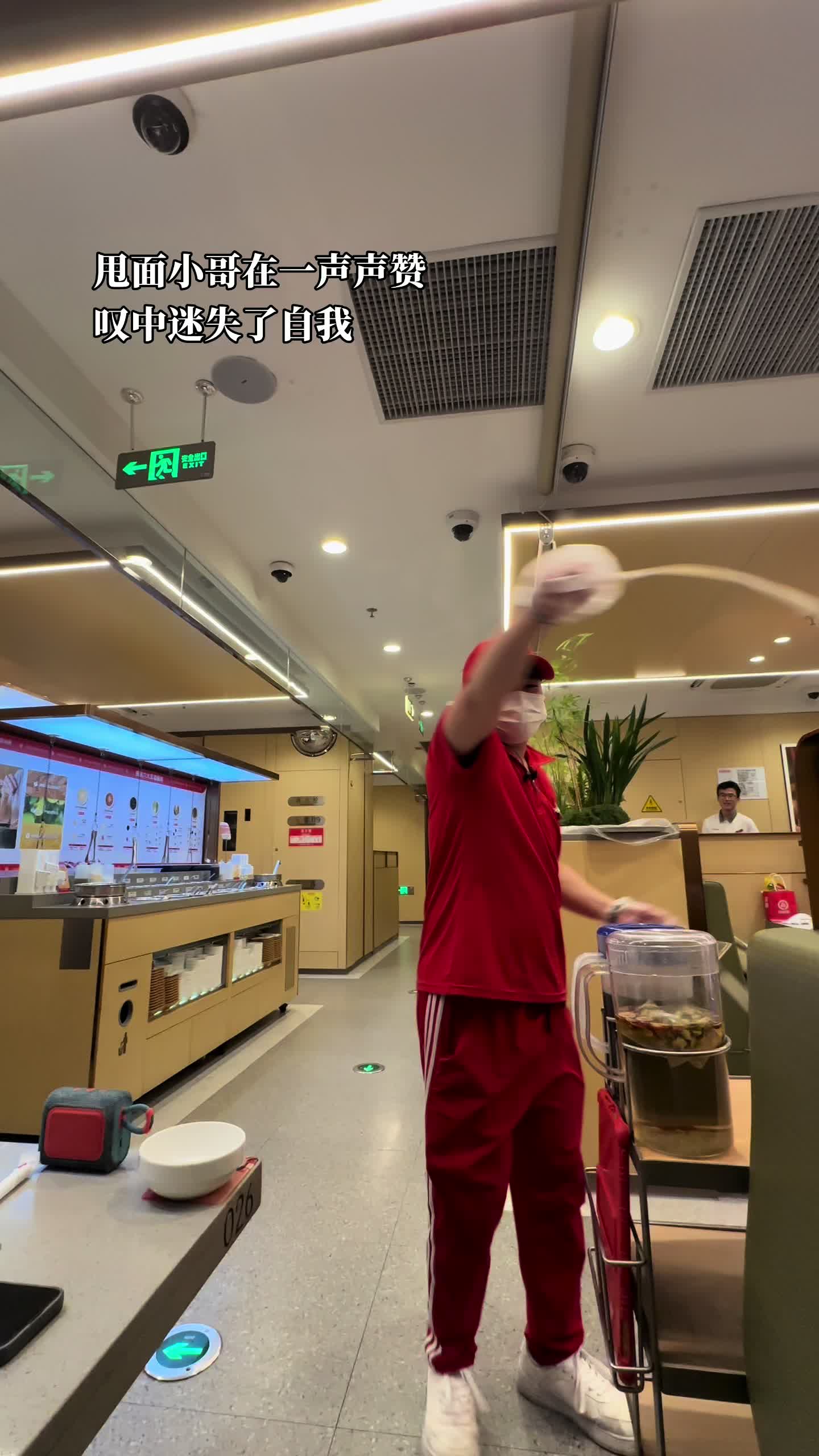 这是真甩面,小哥已经甩嗨了#海底捞甩面 #海底捞火锅 #海底捞隐藏...