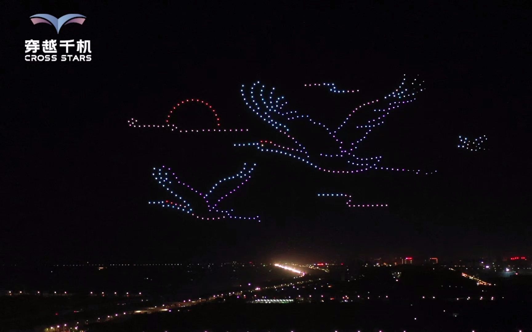 大美鹤壁!无人机表演助力2021国家网络安全周!