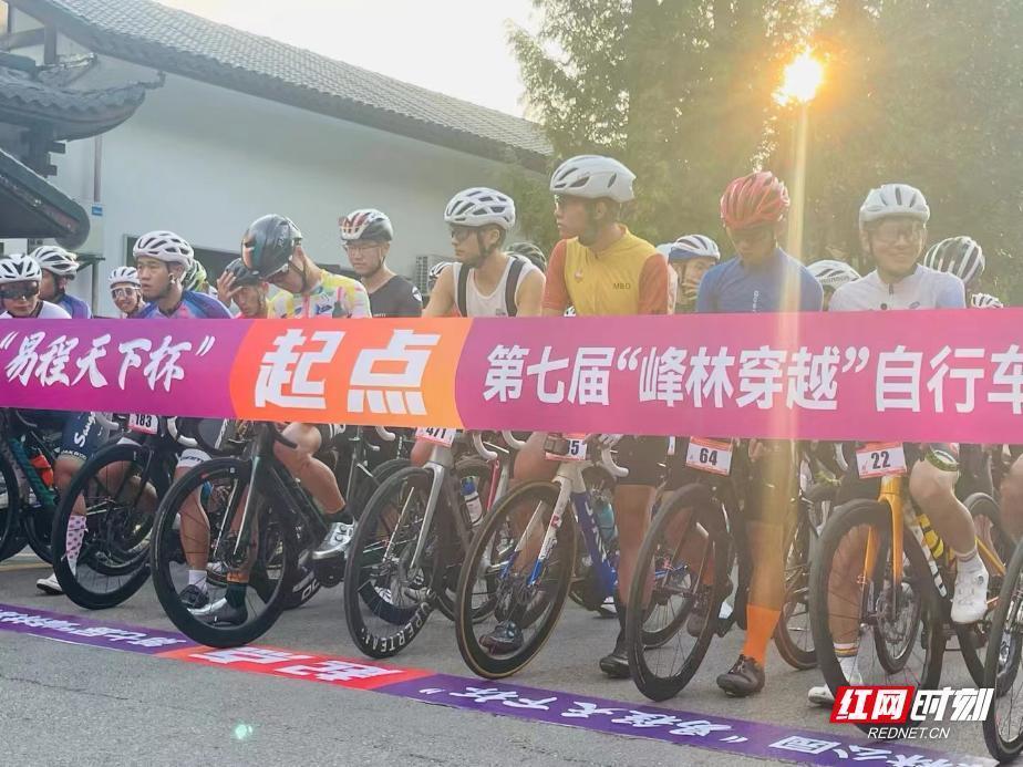 "易程天下杯"自行车挑战赛举办 六国千名骑手张家界峰林竞速