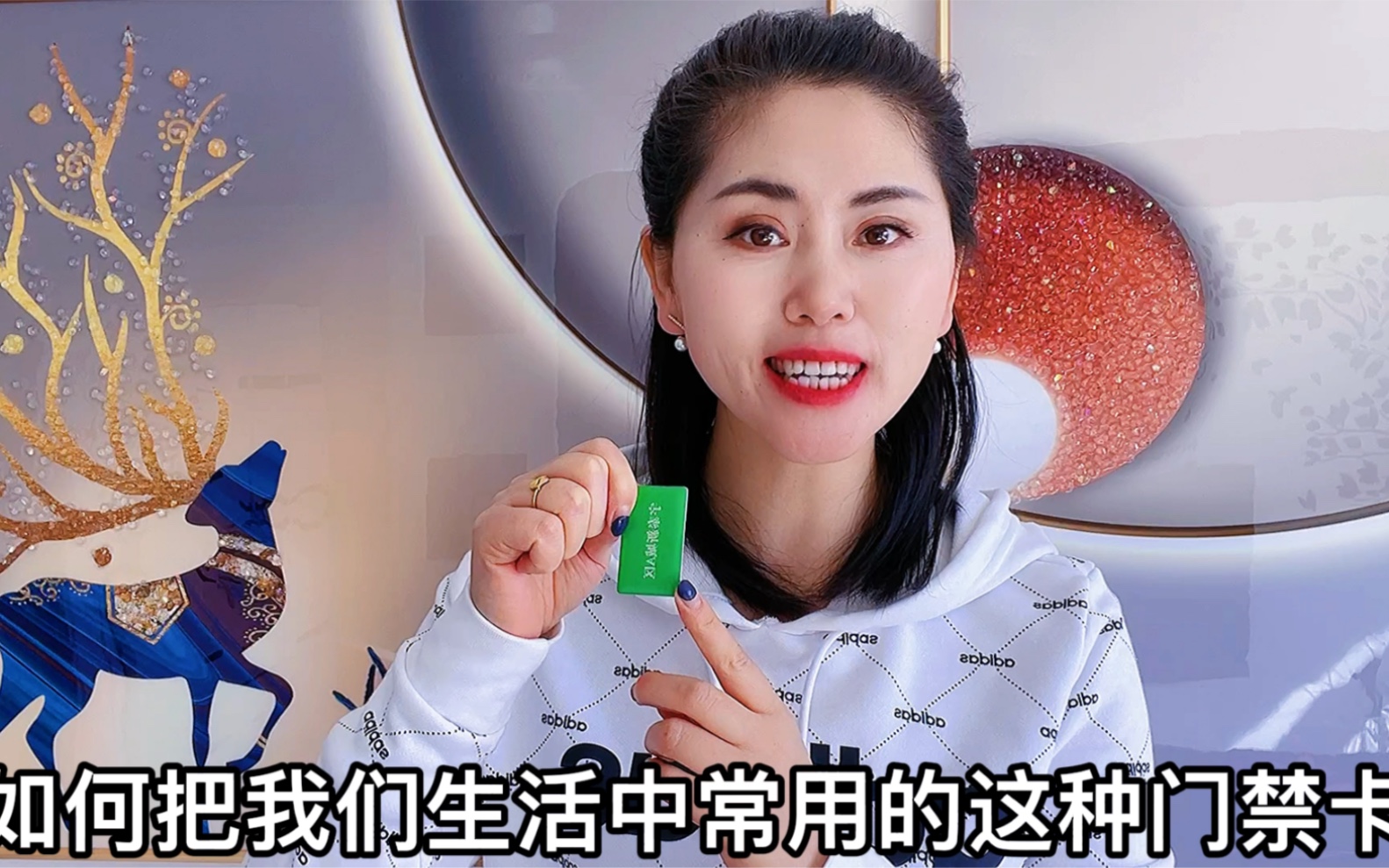 加密门禁卡这样复制到手机上,让手机变成门禁钥匙,一学就会
