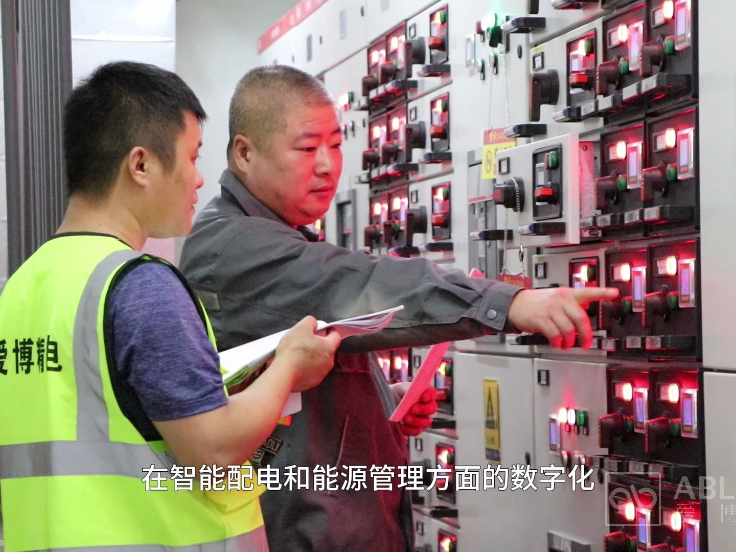 ...综合管控平台的部署应用,展示了现代建筑物在智能配电和能源管理...
