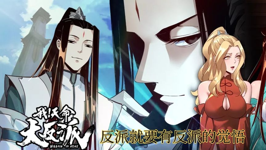 从实力的角度出发,你没有资格跟我装