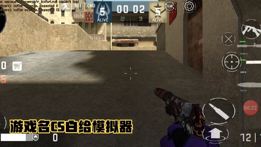 cs1.6的csgomod试玩