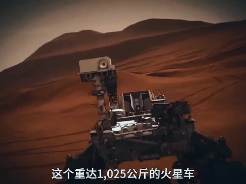 毅力号火星车探索火星之旅,拍下了火星表面的真实画面!