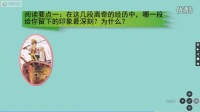 《鲁滨孙漂流记》视频-怎样阅读《鲁滨孙漂流记》