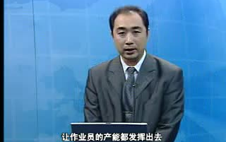 【精益专栏】如何发现并解决现场问题