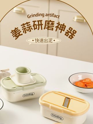 这个小小的研磨器还挺实用 磨出来的姜泥蒜泥特别细腻 还很浓郁 还...