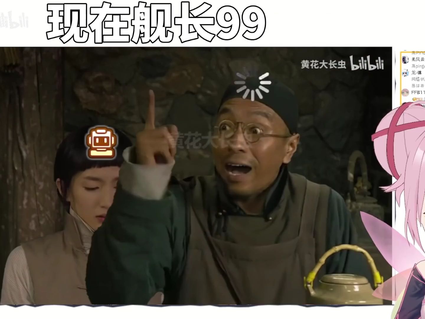 日本妖精看《表 哥 有 点 卡》