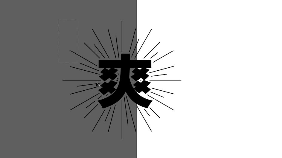 【AI教程】如何制作放射性文字logo