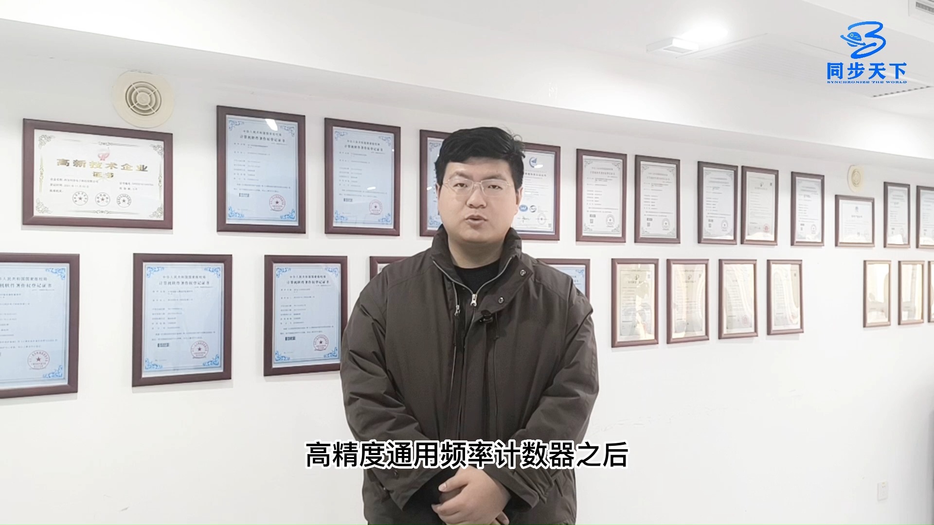 频率计数器操作问题具体说明