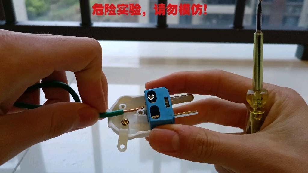 物质的导电性实验