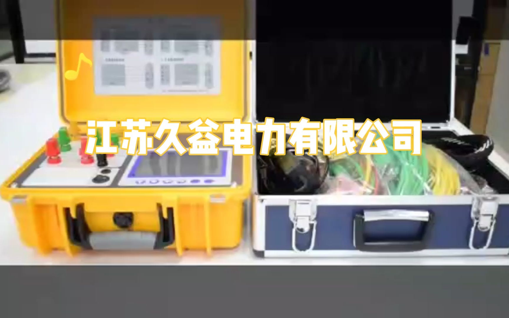 变压器损耗参数测试仪(容量)使用说明 视频讲解