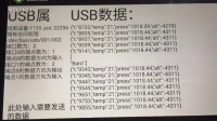 stm32 与android手机通过虚拟串口通讯链接