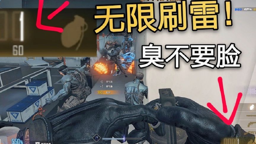 【CFHD】生化模式无限刷雷?素质差一点还能把队友扬了