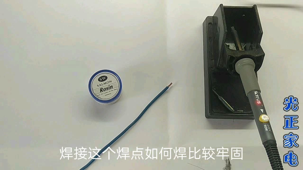 导线和电路板焊接,为什么不上锡?焊不牢固?很多人都.