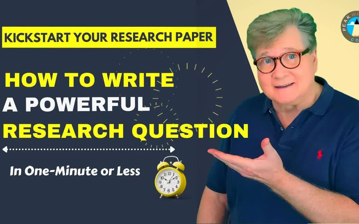 一分钟确定强有力的研究课题 | How to Write a Strong Research ...