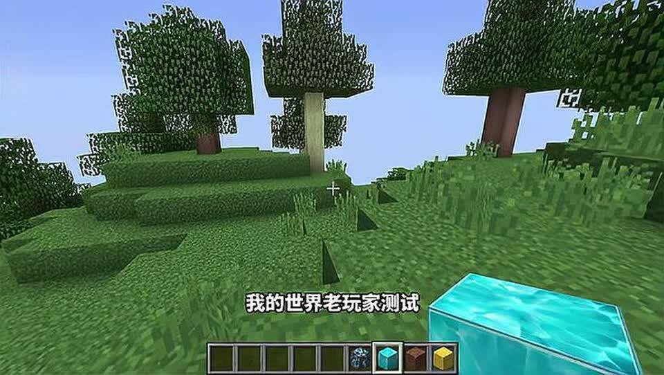 我的世界老玩家测试:我这是迷你世界还是我的世界