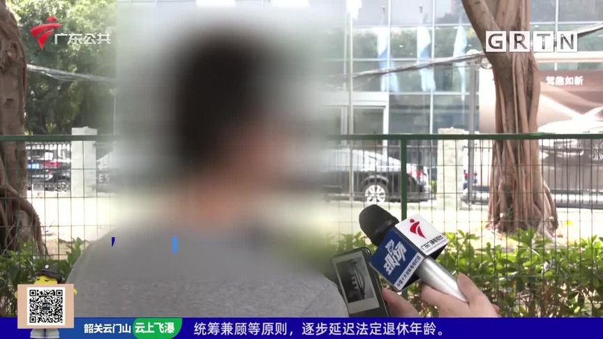 4S店员工偷换收款二维码,卷走多名车主超60万元