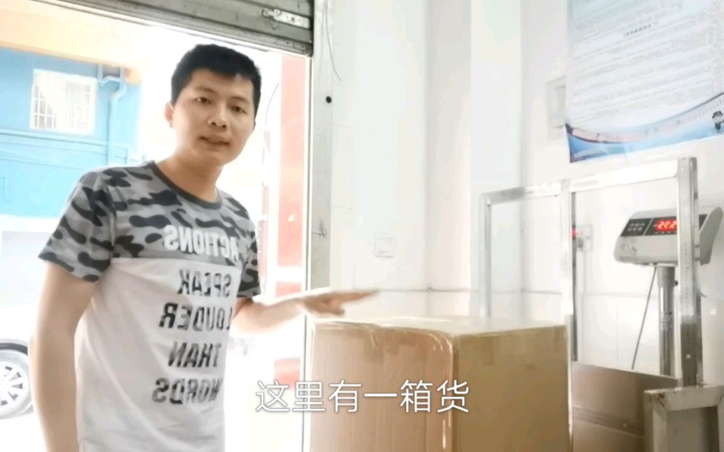 国际物流如何收货?来看看真实又细致的流程介绍