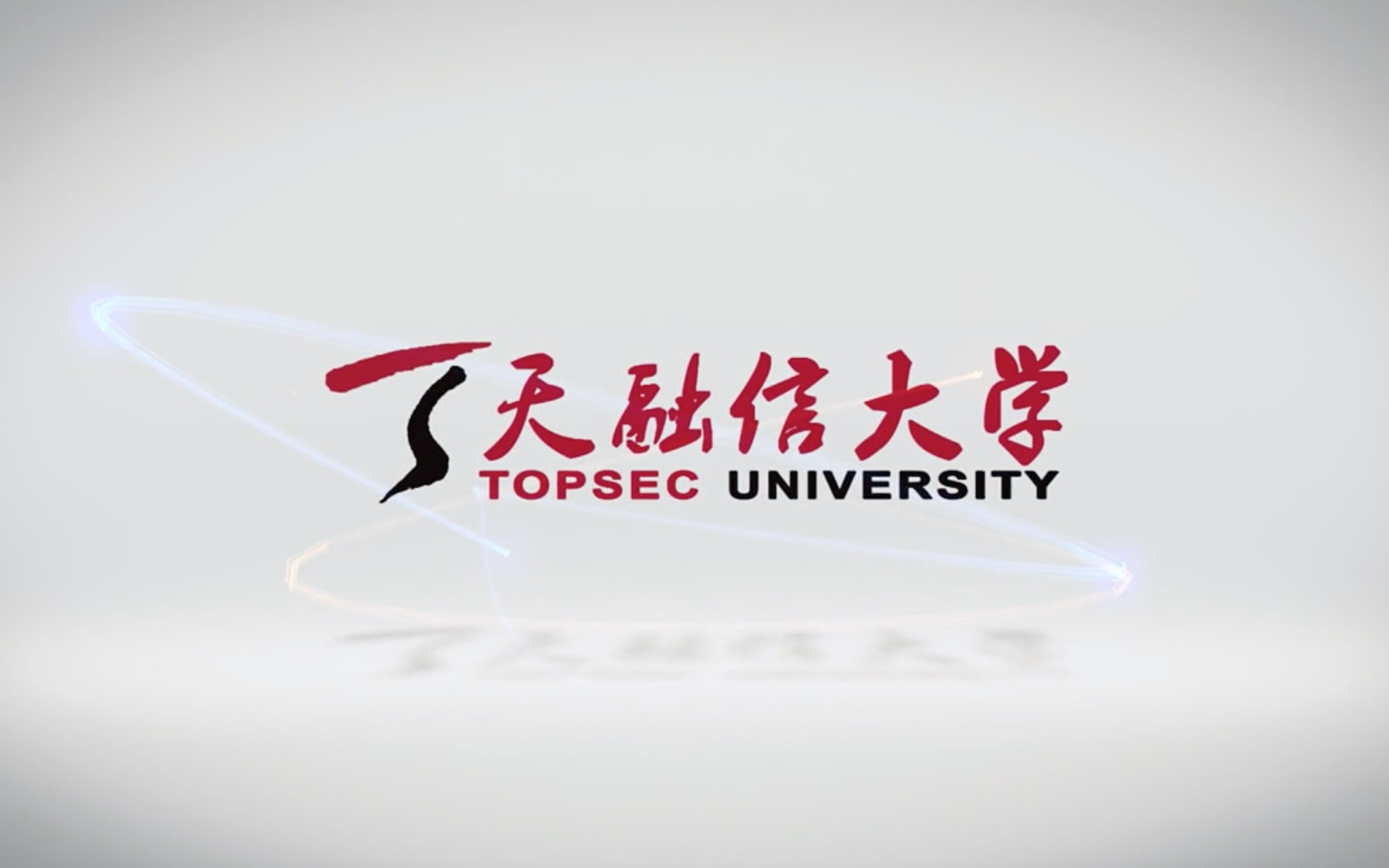 疫情期间,加强网络安全可以这样做 #疫情 #网络安全 #网络保障