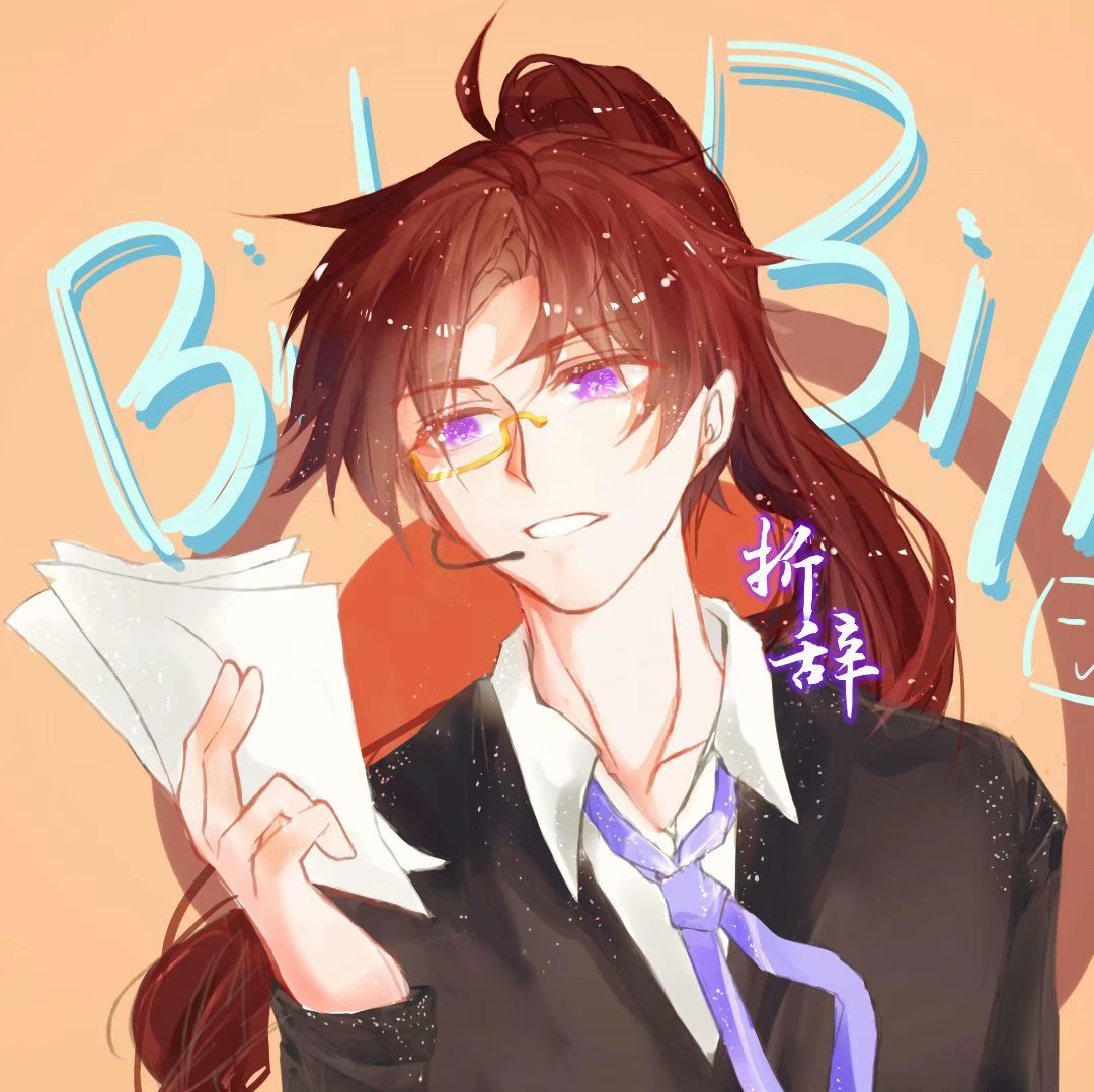 折辞同学 