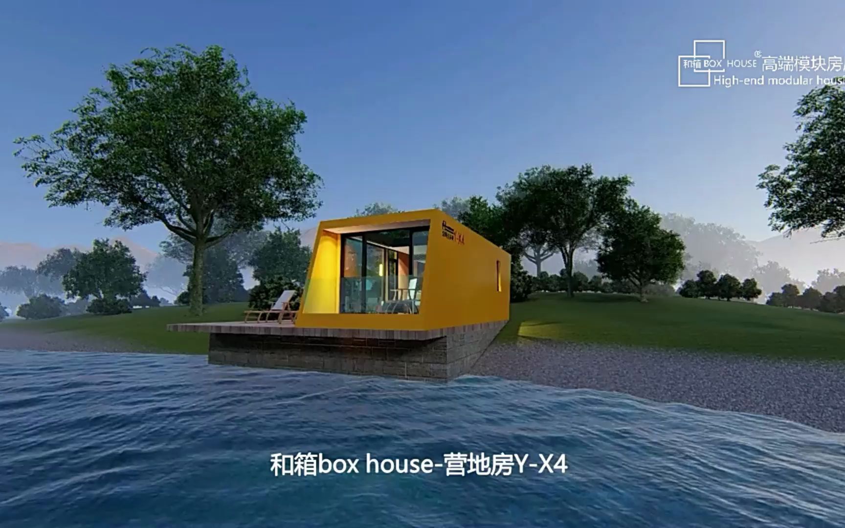 和亿方-集装箱房屋建筑生产厂家