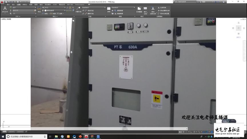 二次线接高压,PT手车二次线怎么接?看懂一个点就好办了