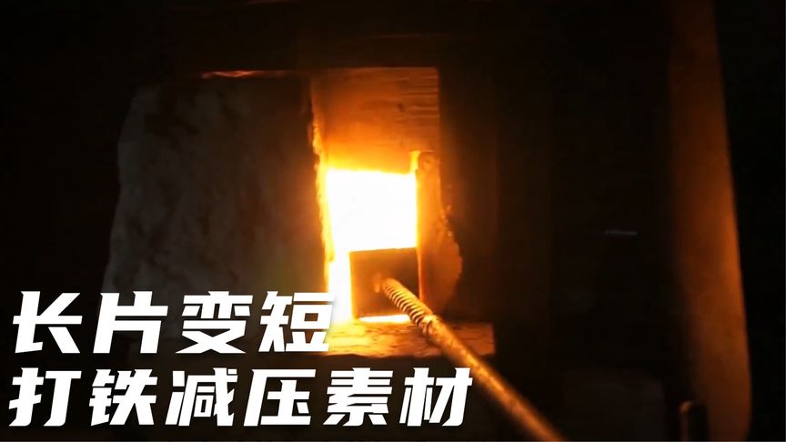 运用减压长视频素材混剪成短视频搭配文案起号思维书单号