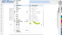 16.2.1 画册封面与基本版式设计