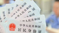 身份证最后一位是“X”代表什么?有特殊含义吗?今天终于明白了