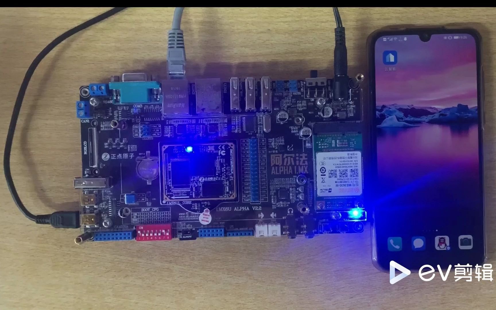 ...实现AP3216C三合一环境光传感器数据上报及开关灯命令的下发